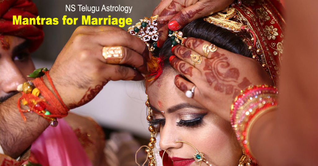 వివాహం – మంత్రాలు – NS TELUGU ASTROLOGY